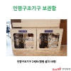 인명구조기구 설치 기준 및 대상 공기호흡기30분 용 보조마스크 방열복 인명구조장비 보관함요양병원 및 병의원 설치